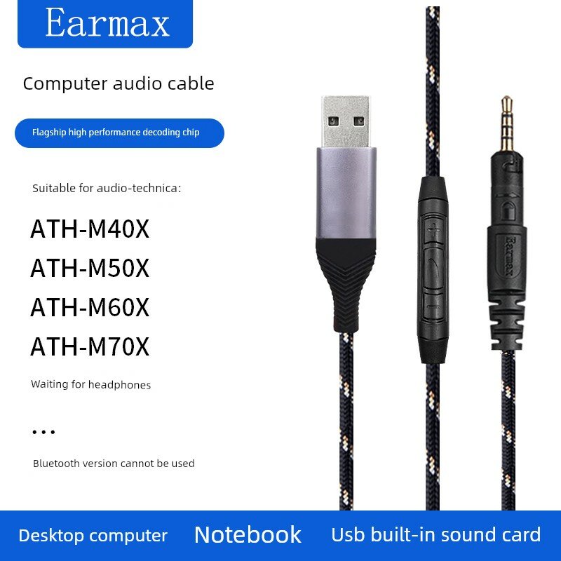 Подходит для аудио-Technica ATH-M50X M40X M60X M70X, кабель для наушников, кабель для обновления голоса с микрофоном