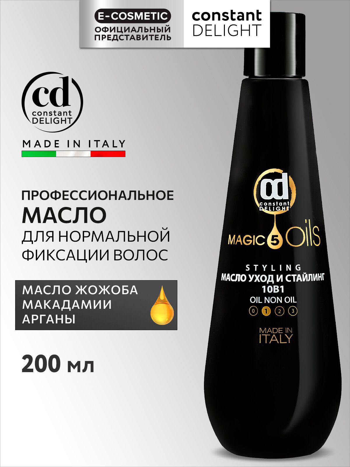 Масло нормальной фиксации CONSTANT DELIGHT Magic 5 Oils 10 в 1 уход и стайлинг, 200 мл