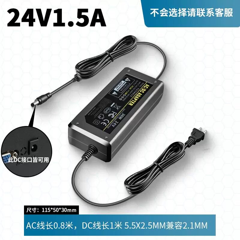 Высококачественный адаптер питания 24В 5А, 24В 4А, 24В 3А для насоса для питьевой воды, водоочистителя, блока питания