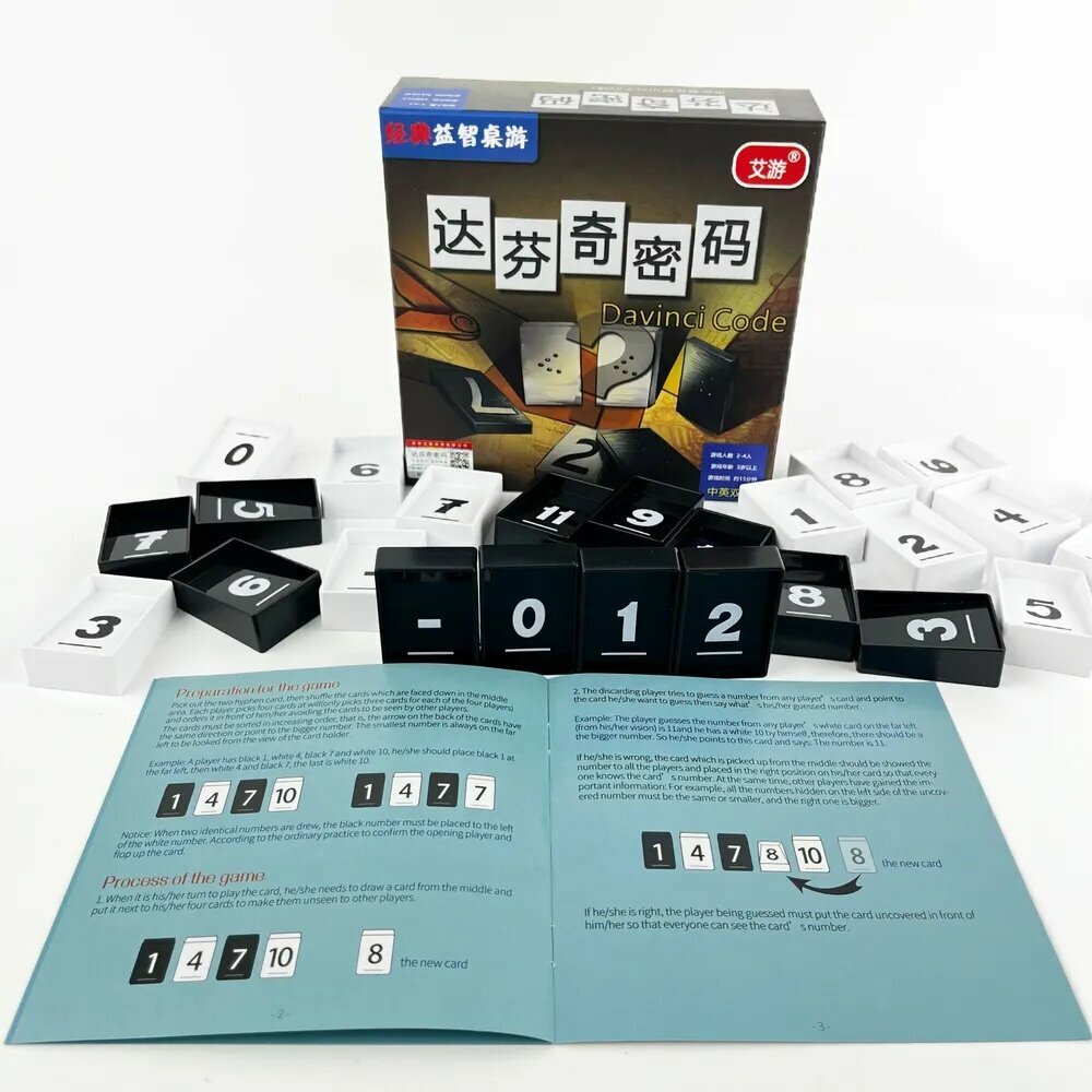 Da Vinci Code: Интеллектуальная битва шифров (2-4 игрока, 15 мин)