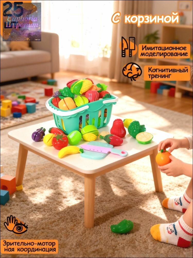 Игровой набор, Резки фруктов и овощей,25шт, нож и доска