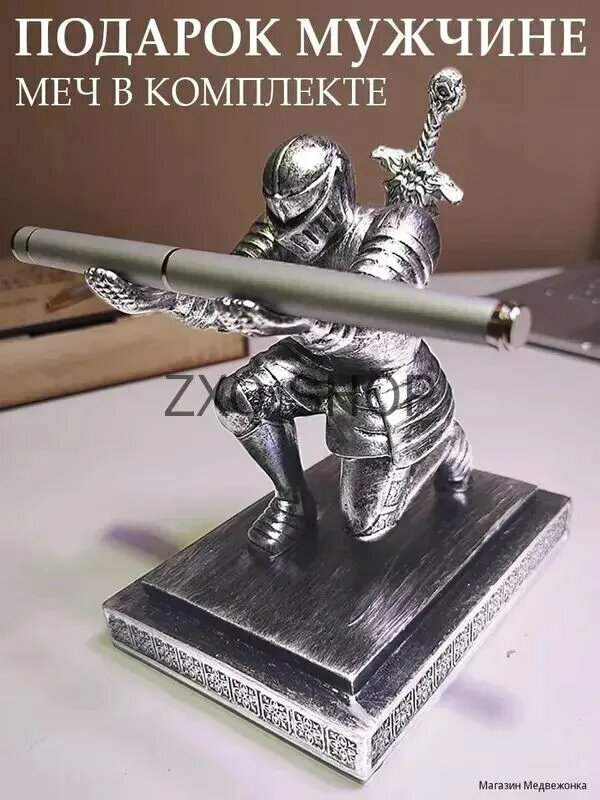 Подставка для ручки Рыцарь Подарок начальнику мужчине, сувенир для мужчины статуэтка с ручкой на рабочий стол, подставка для ручек Рыцарь