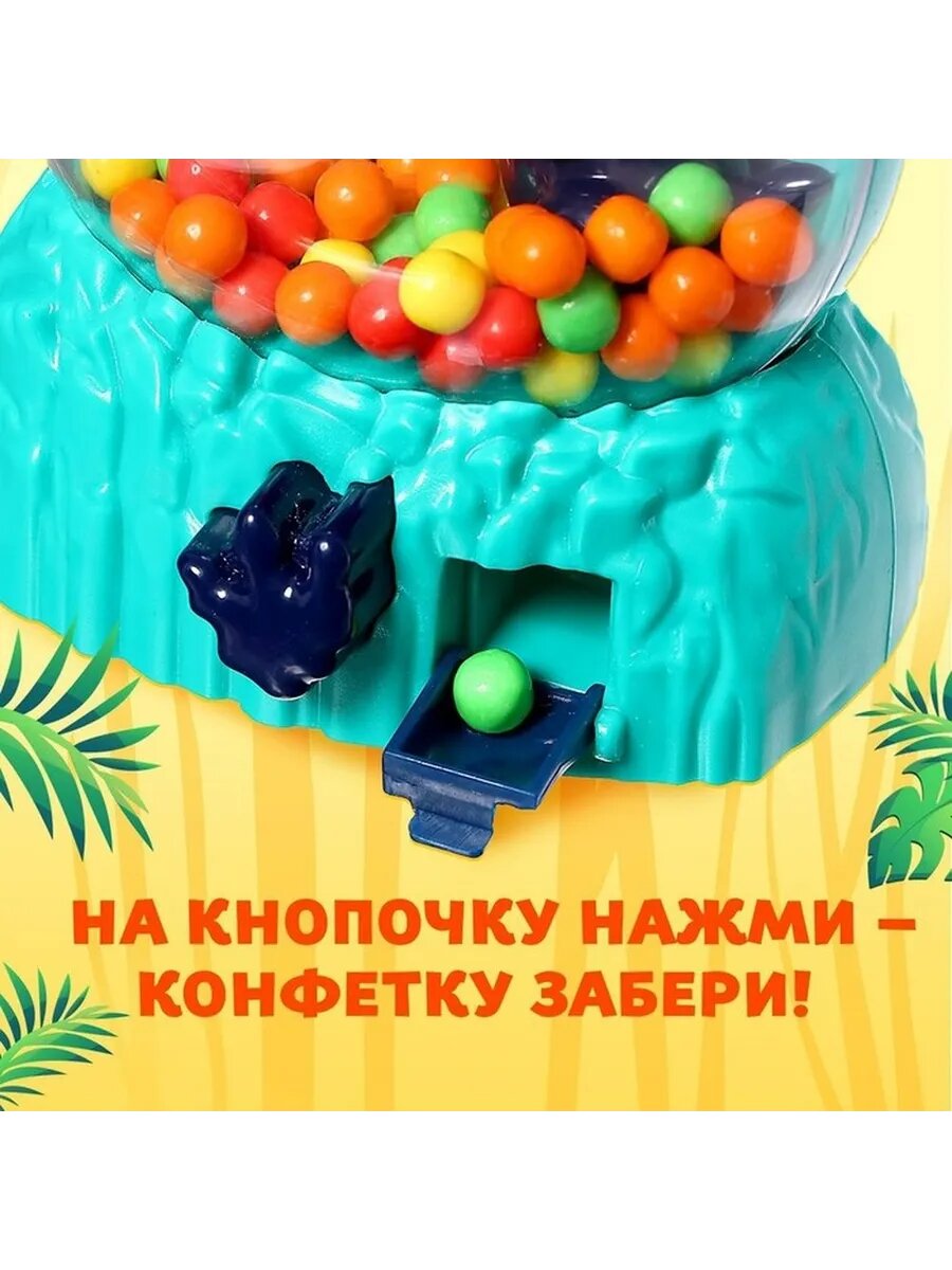 Веселый автомат с конфетами для детей