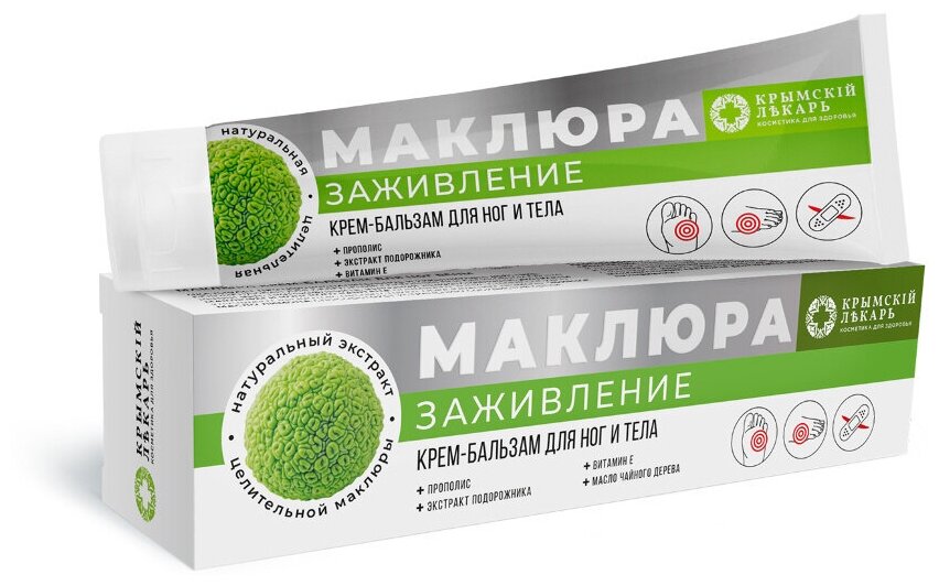 Дом Природы Крем-бальзам для ног и тела с маклюрой "Заживление"