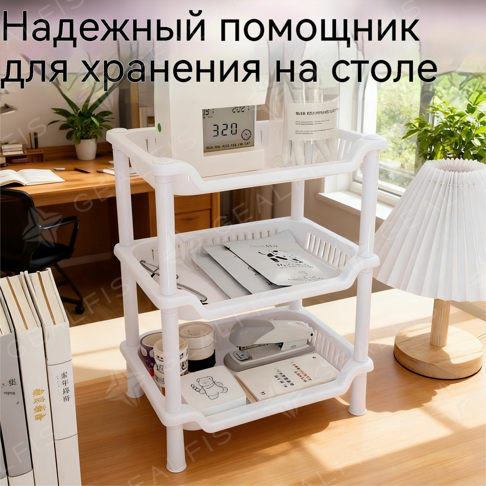 Полка этажерка для кухни, ванной на стол письменный. Подставка для канцелярских принадлежностей, для специй. Полка настольная