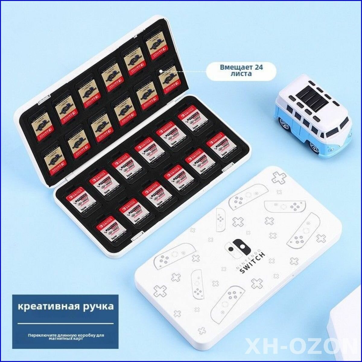 Игровой картридж
