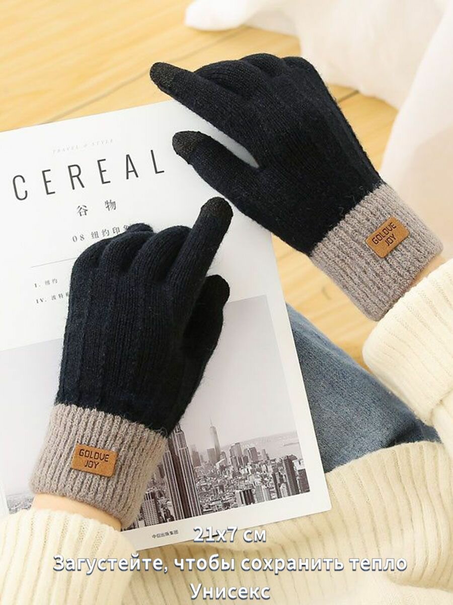 Перчатки перчатка, 1 пара