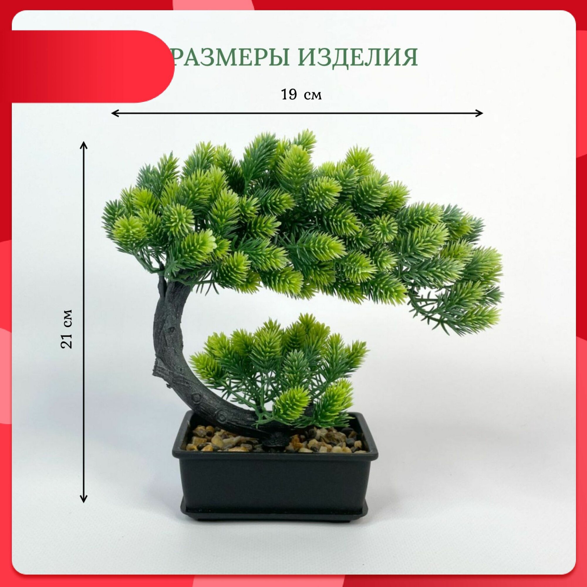 Искусственные цветы — фото 1