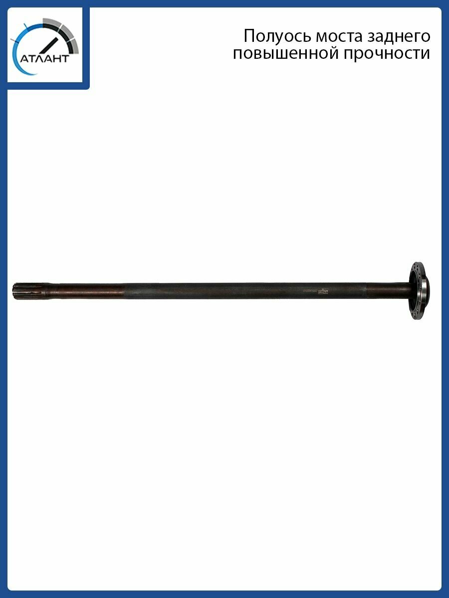 MetalPart Полуось моста заднего совместимо с УАЗ Пикап, Профи, Карго повышенная прочность, арт. MP-3162-2403070-01 PRO