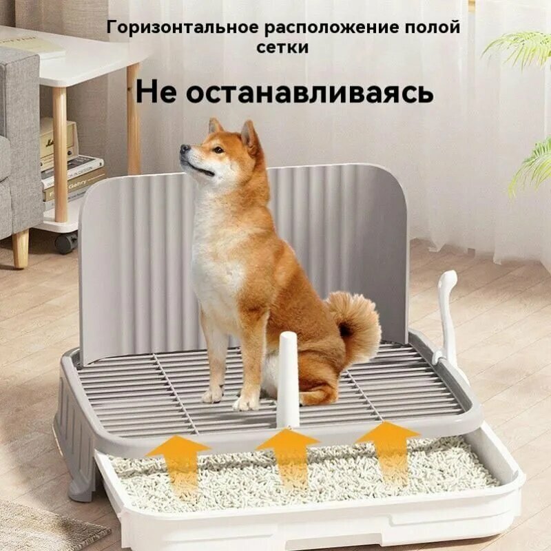 Туалет лоток для собак со столбиком и стенкой