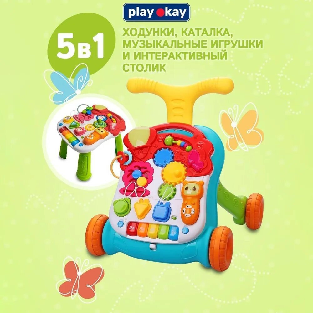 Каталка ходунки с игровой панелью, трансформер 5 в 1 для детей, монтессори с музыкальным столиком и звуковыми эффектами, развивающие игрушки 0+ на батарейках, центр желтый
