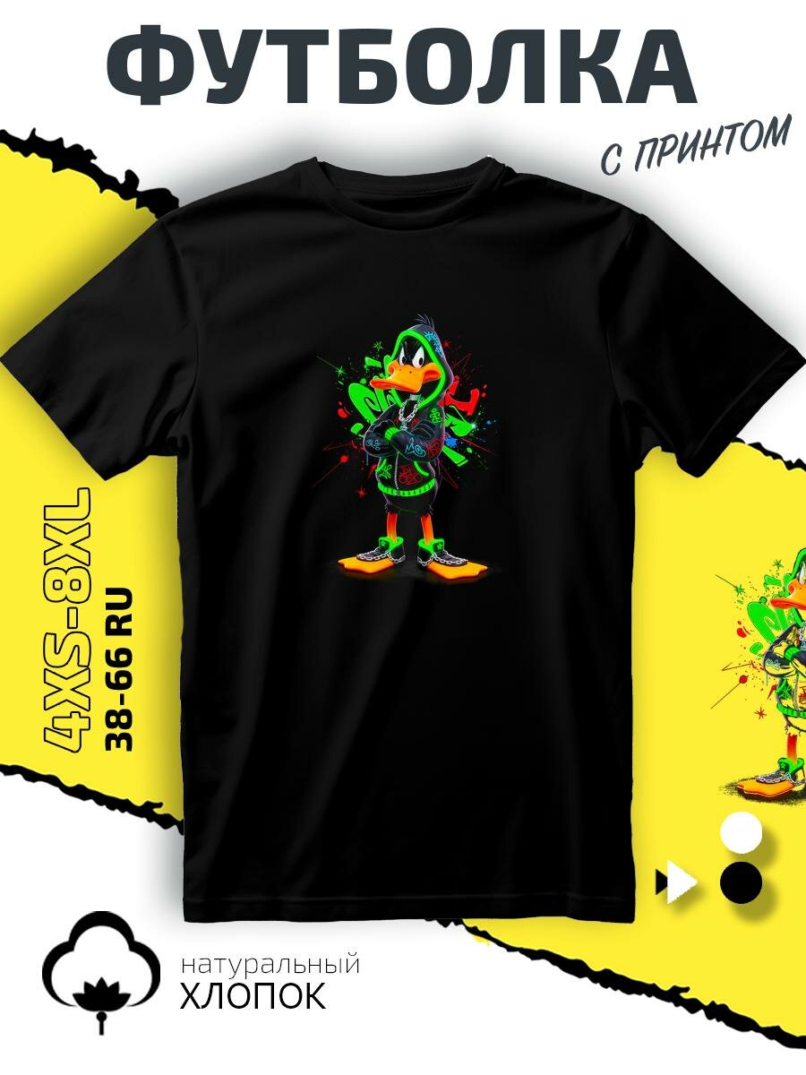 Футболка Даффи Дак Cartoon уличный