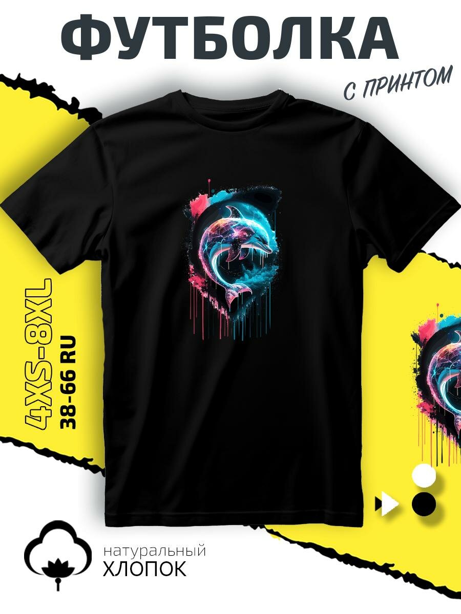 Футболка Волк аниме животное