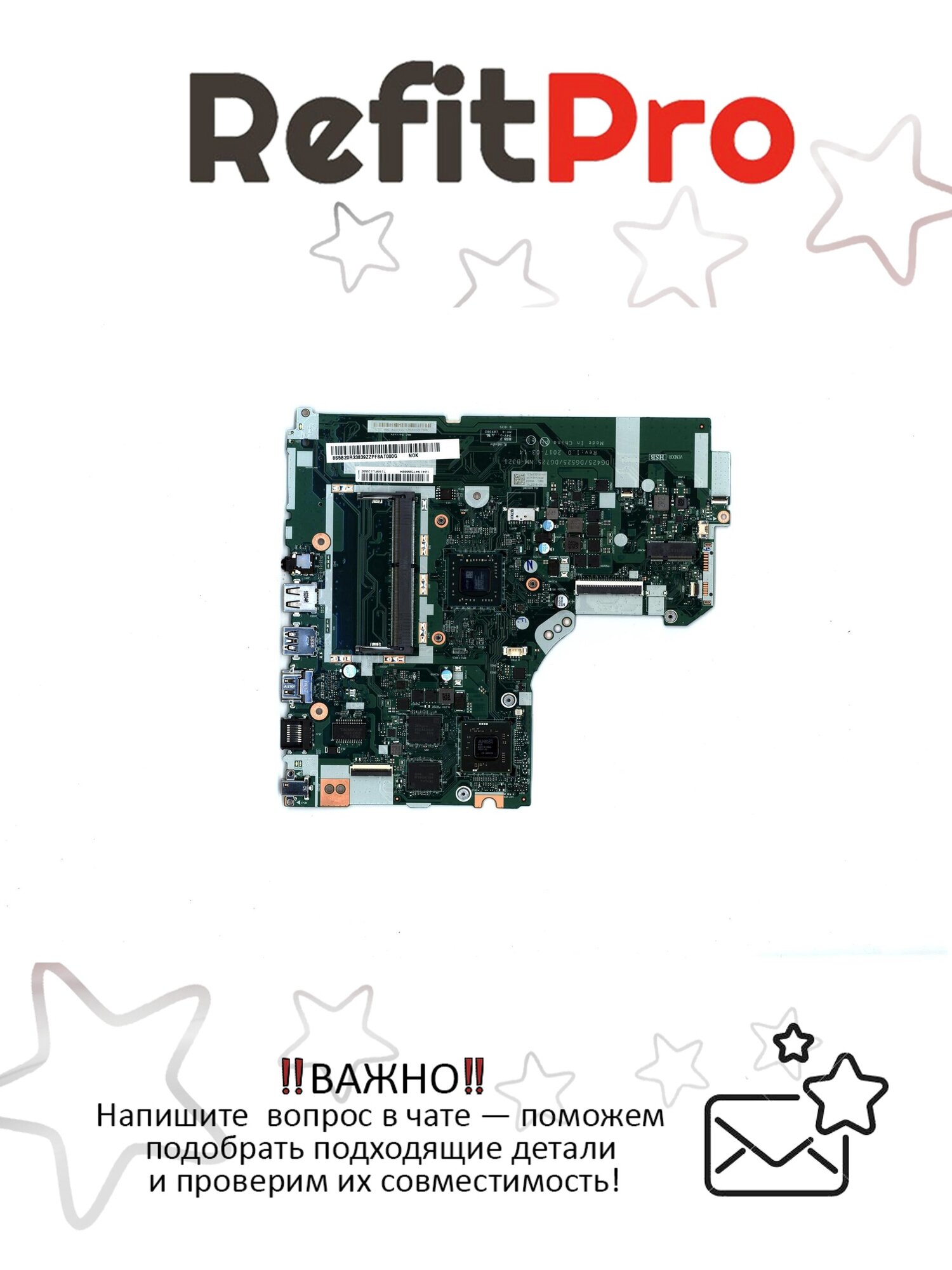 Материнская плата для ноутбука Lenovo ideapad 330-15AST NM-B32 AMD A9-9425 Radeon 530 2G NOK (5B20R33839), оригинал