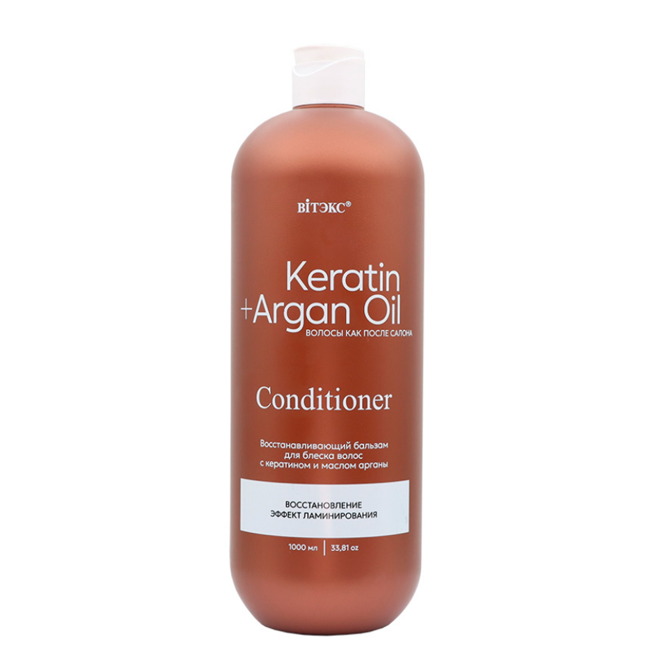 Бальзам для блеска волос Витэкс Keratin+Argan Oil Восстанавливающий, 1000мл