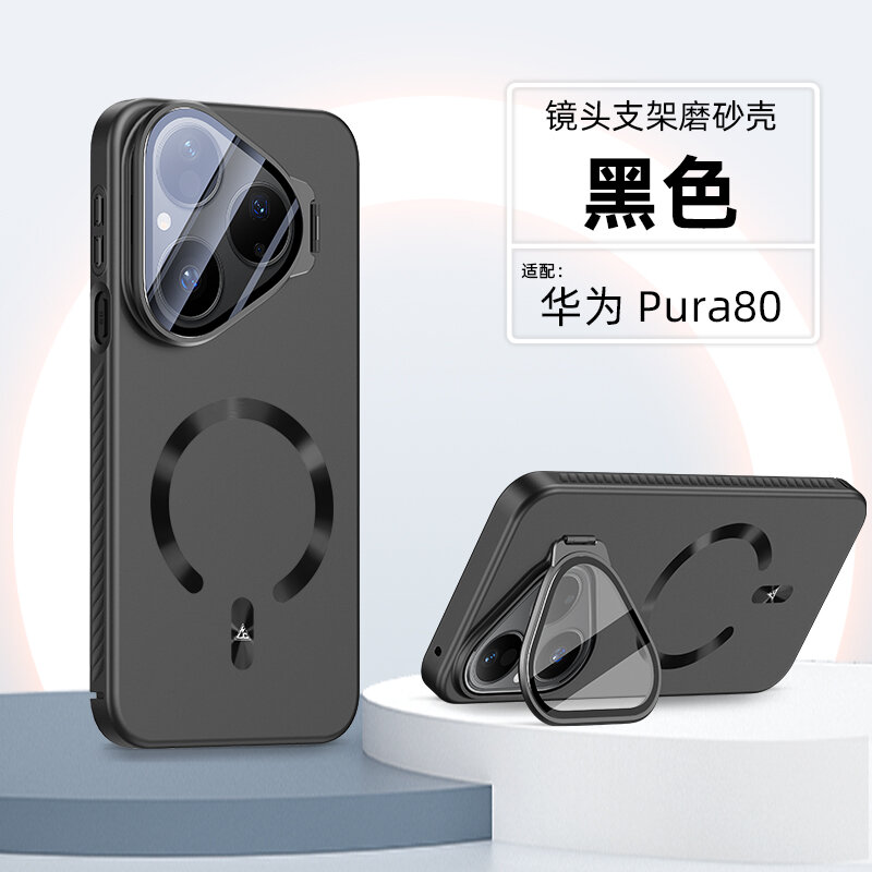 Чехол Для Huawei Pura 80 / Хуавей Пура 80, soft touch, чехол-кардиомонитор, поликарбонат (PC), защита камеры, ударопрочный, встроенная подставка, усиленные углы, Huawei, Huawei Pura 80, black,