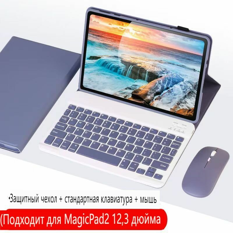 PU кожаный съемный беспроводной клавиатура чехол для Honor Magic Pad 2 / MagicPad 2 12.3 2024 Планшет ROD2-W09 / ROD2-W69 с русским