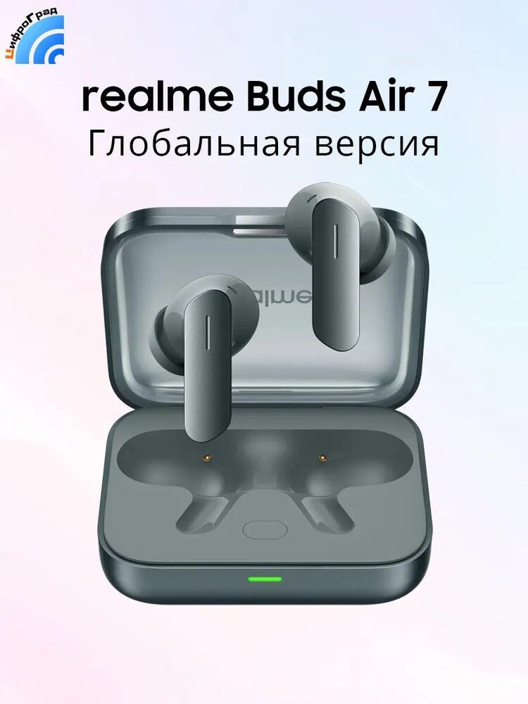 Realme Наушники беспроводные с микрофоном realme Buds Air 7, Bluetooth, USB Type-C, темно-зеленый