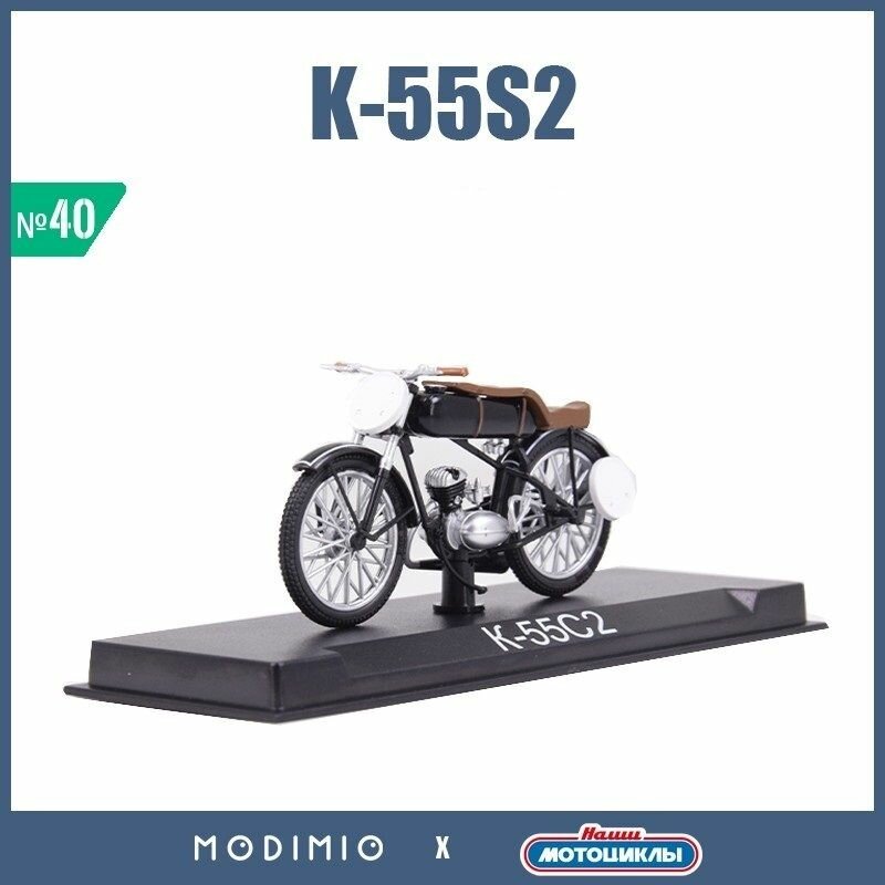 Советский спортивный мотоцикл К-55С2, гоночный автомобиль 1950-х годов, орнамент 1/24.