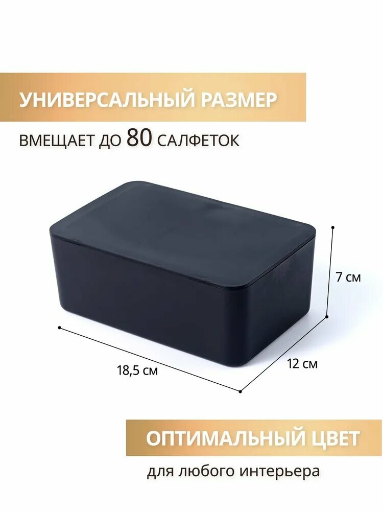 Салфетница 1 шт. — фото 1