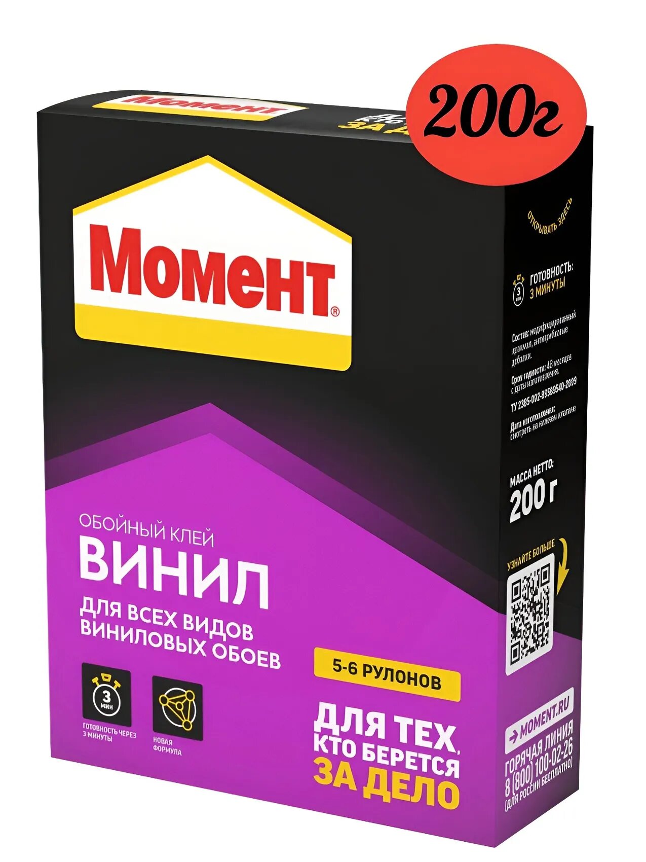Момент Обойный Высококачественный, быстрорастворимый клей Винил 200г