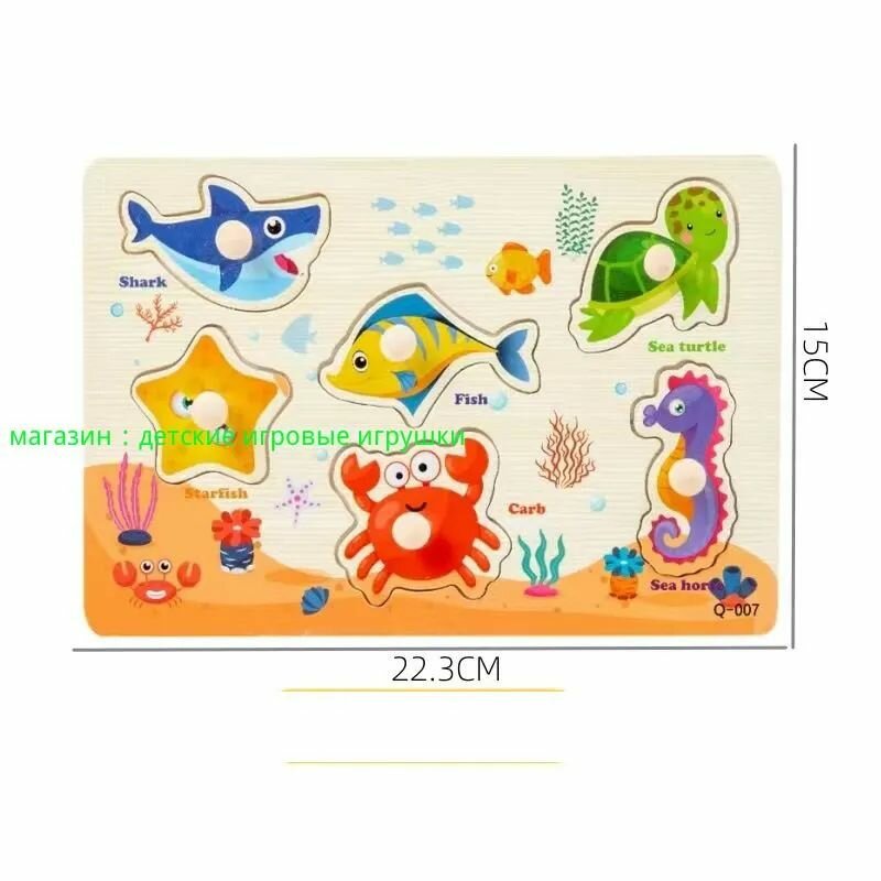 Детская ручная деревянная мозаичная доска, животные, фрукты, транспорт и т. д. 3d трехмерная головоломка, головоломка с подбором геометрических фигур, игрушки раннего образования Монтессори