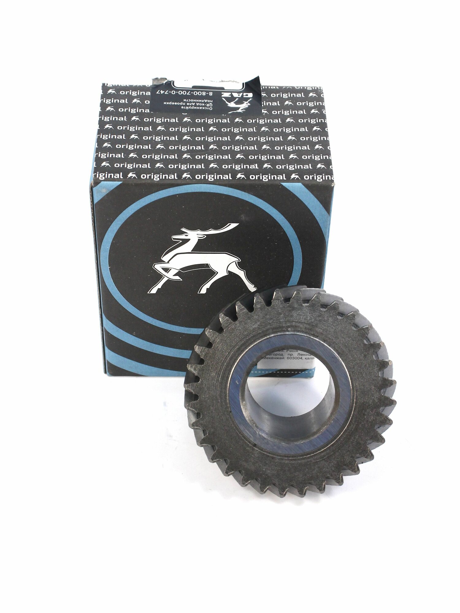 Шестерня КПП 3 передача ГАЗель Next (вал промежуточный) 330 H/м