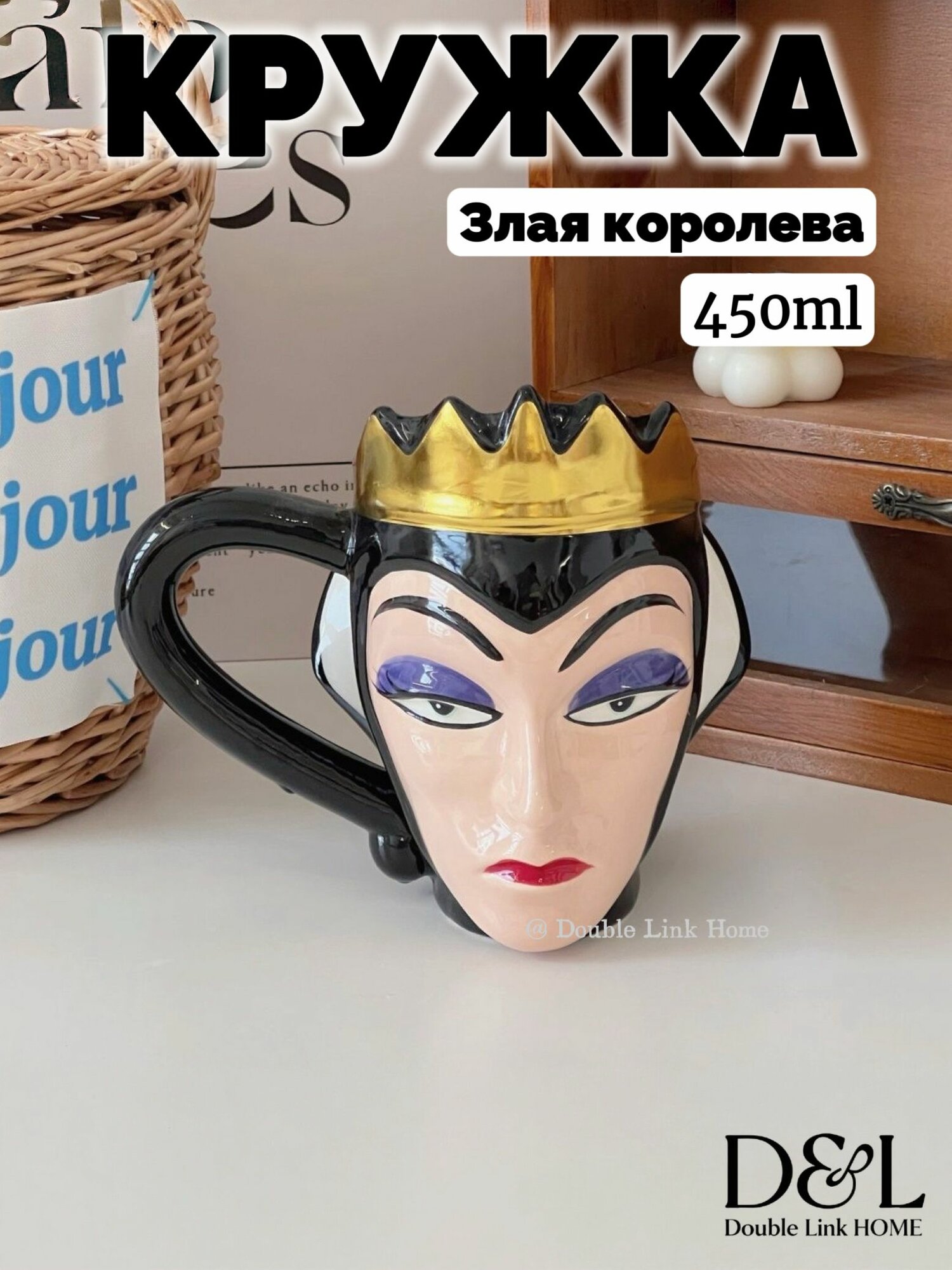 Кружка