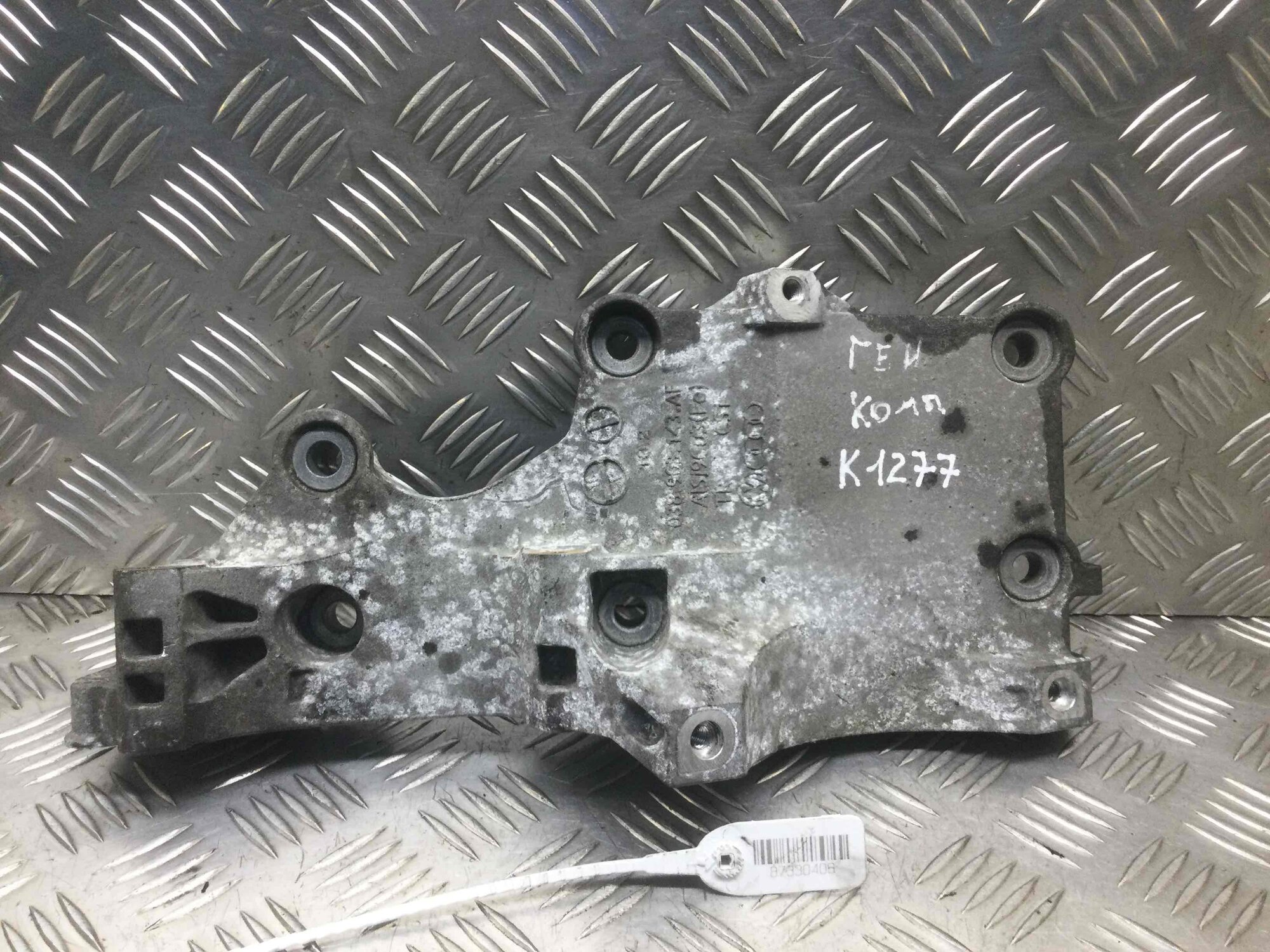 Б/У Кронштейн компрессора кондиционера Audi A3 8P/8PA [2-й рестайлинг] (2008-2013) 2009 г.