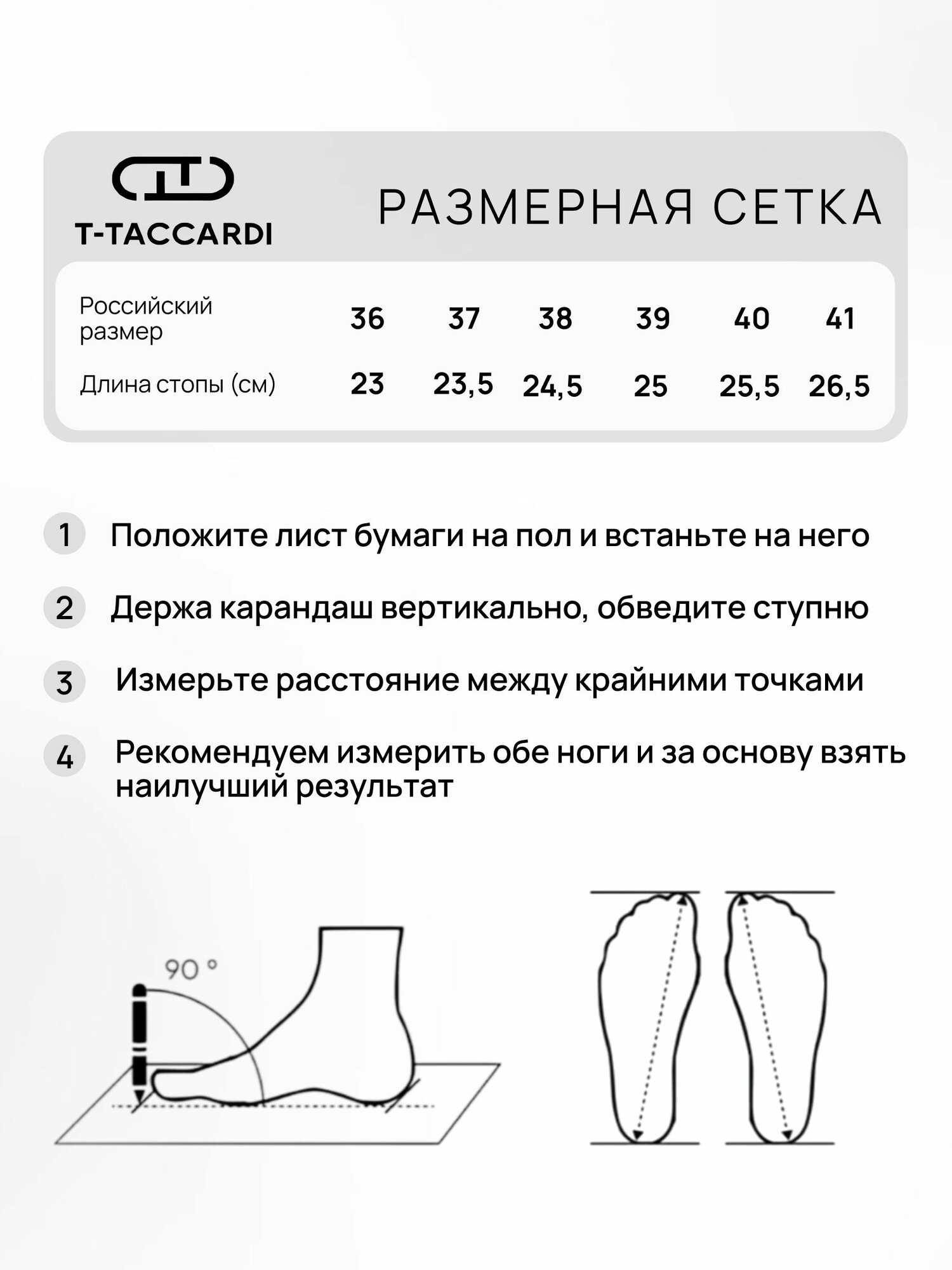 Сабо Весна-лето 2026