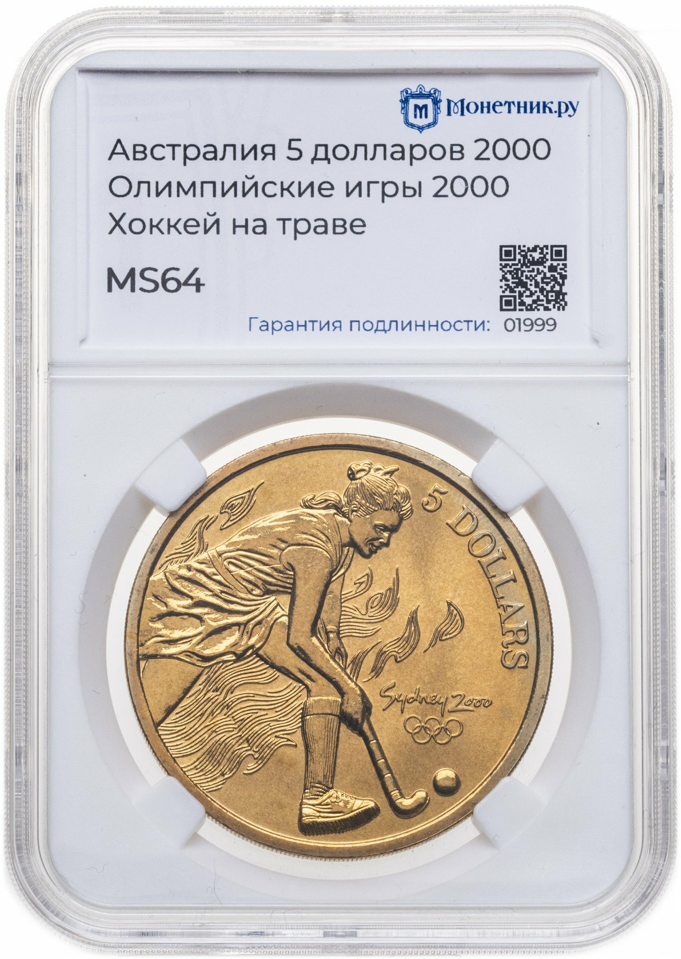 Австралия 5 долларов dollars 2000 "Олимпийские игры в Сиднее - Хоккей на траве", в слабе Монетник ру MS63, Бронза
