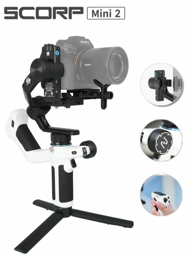 FeiyuTech SCORP Mini 2 стабилизатор для беззеркальных камер, чёрно-белый