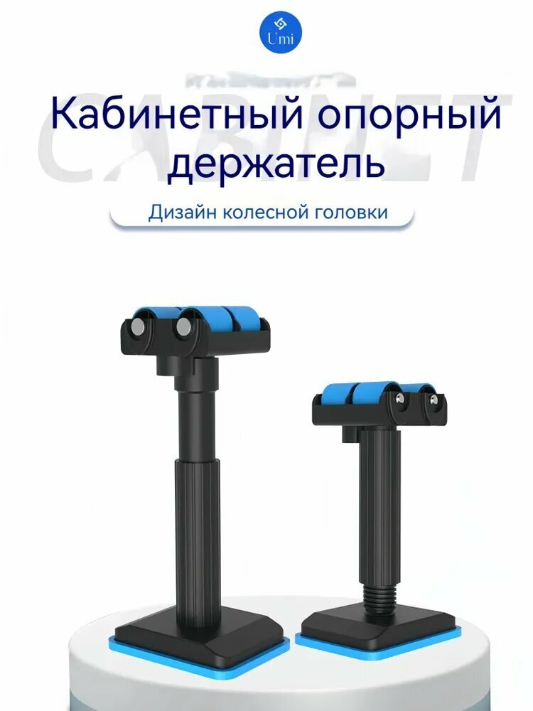 TAPA Держатель для штанги