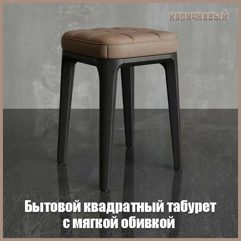 HXKJ Комплект табуретов, 4 шт.