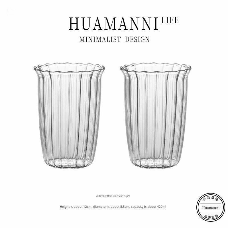 Набор из двух текстурированных термостойких боросиликатных стеклянных кружек для ичного американо, по 420 мл,