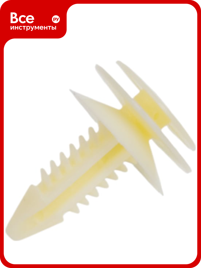 Автокрепеж для Chevrolet/Chrysler/Daewoo/Ford/GM/Opel 10 шт 12337920, 20374473 КрепАвто 0176