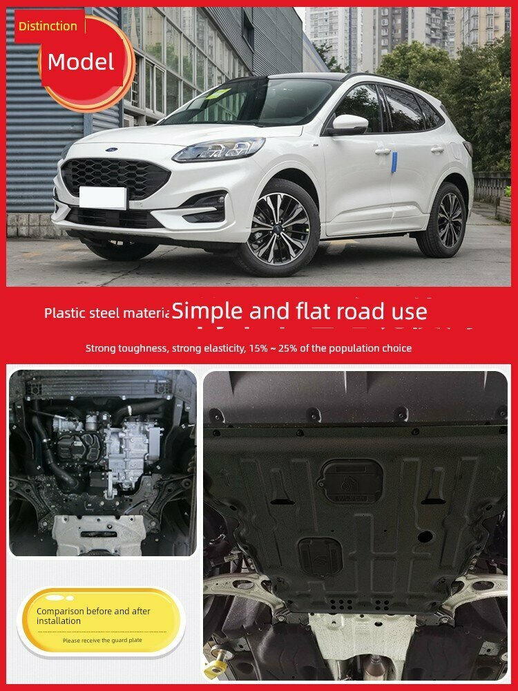 Защита двигателя, днища и шасси для Ford Escape 2020-2024, эксклюзивно для модели 2024 года. Форд Эдж_21-22 Руйджи