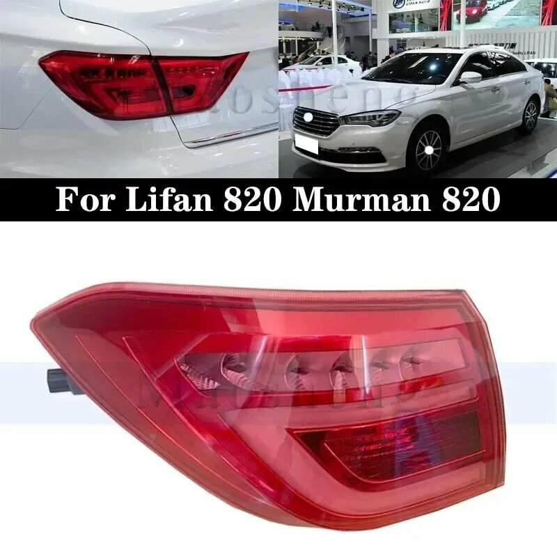 Фары автомобильные, Задний фонарь, 1 шт, арт. Lifan 820