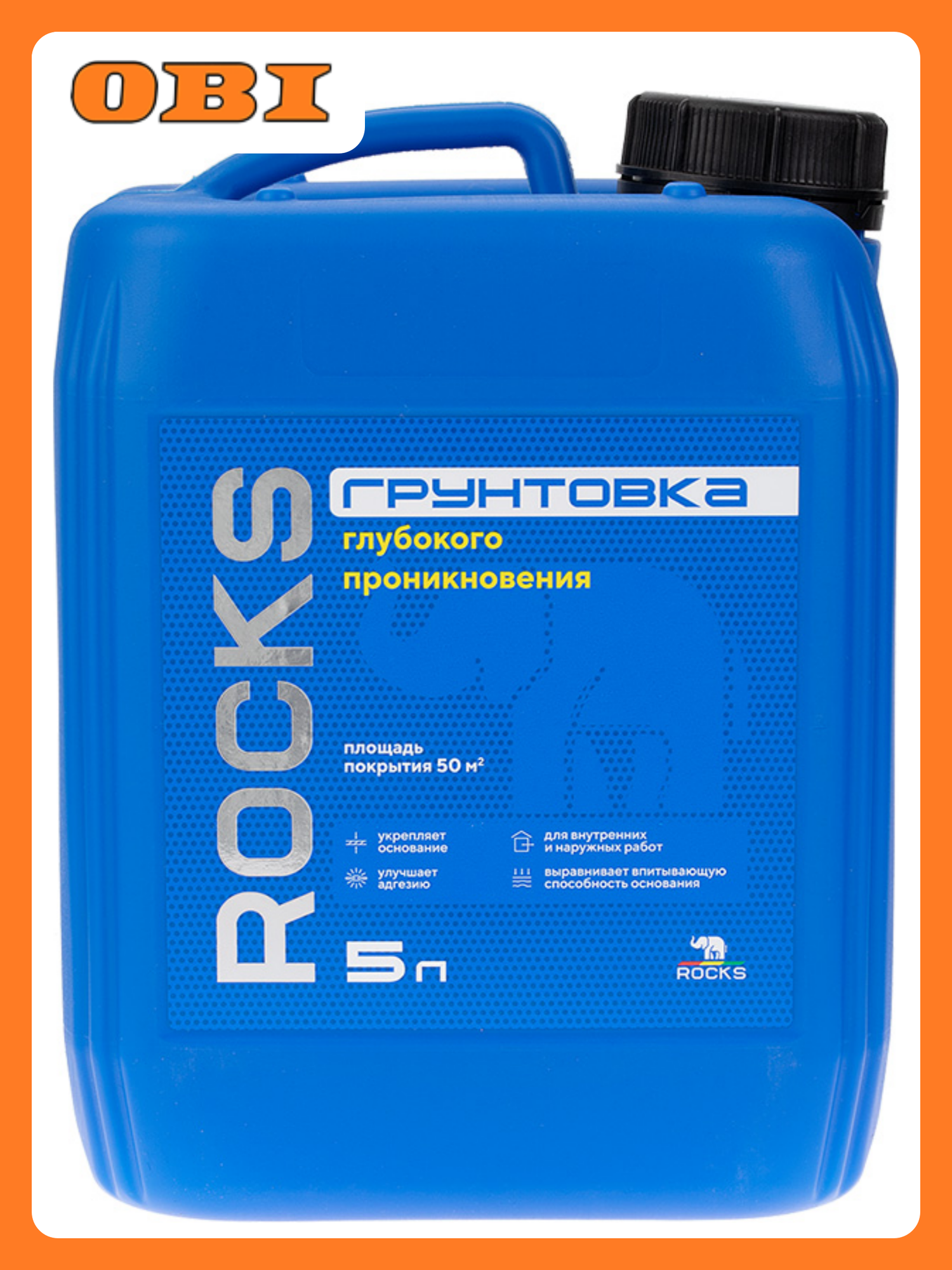 Грунтовка глубокого проникновения ROCKS 5 л