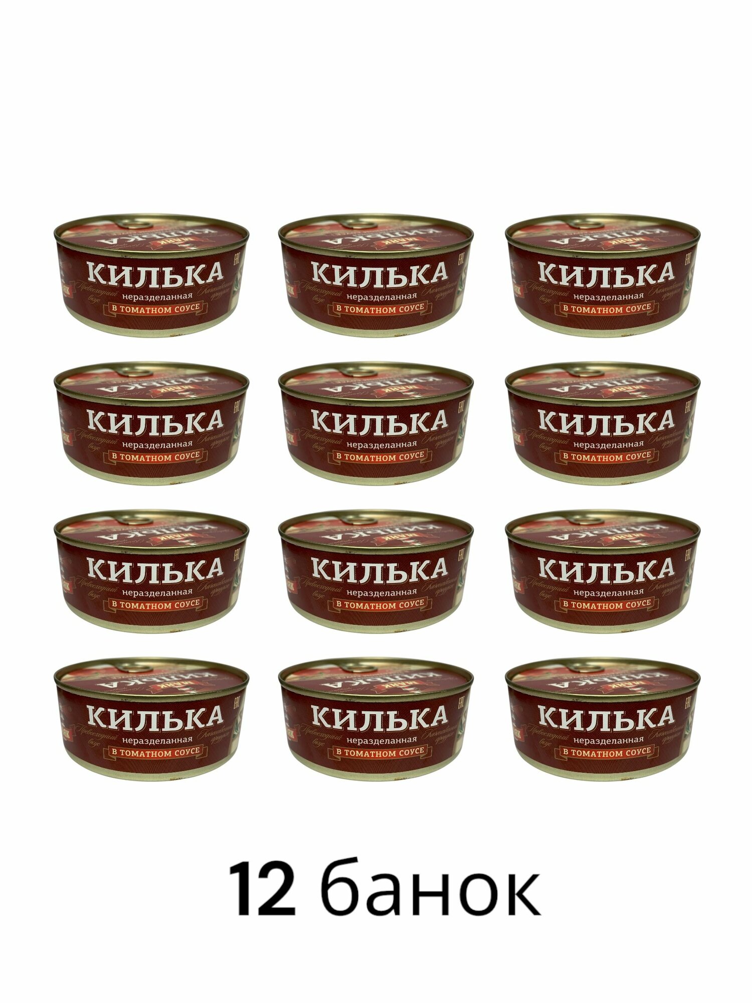 Килька в томатном соусе балтийская 240 гр. 12 банок