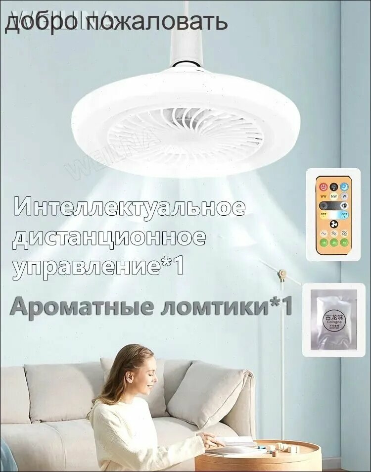 Люстра, E27, 50 Вт — фото 1