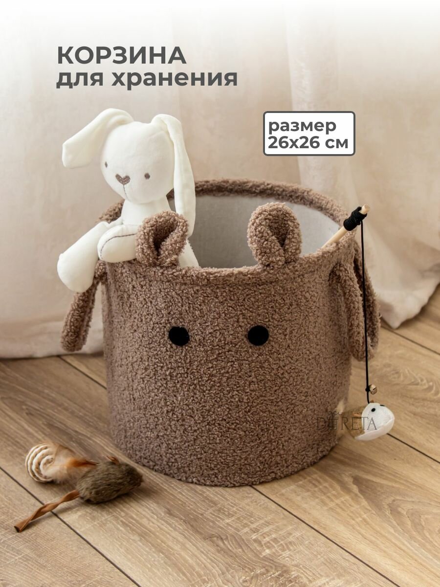 Складная цилиндрическая корзина для хранения белья, игрушек и мелочей, букле, диаметр 26 см, высота 26 см, объём 14 л, с