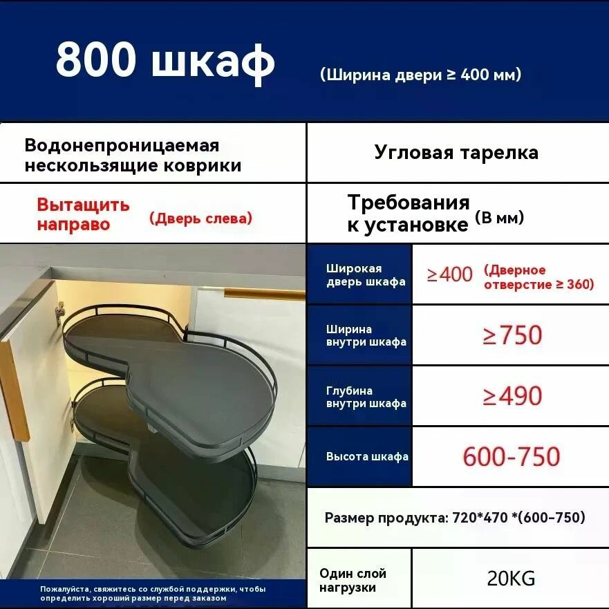 Волшебный Уголок Выкатная корзина для кухни-