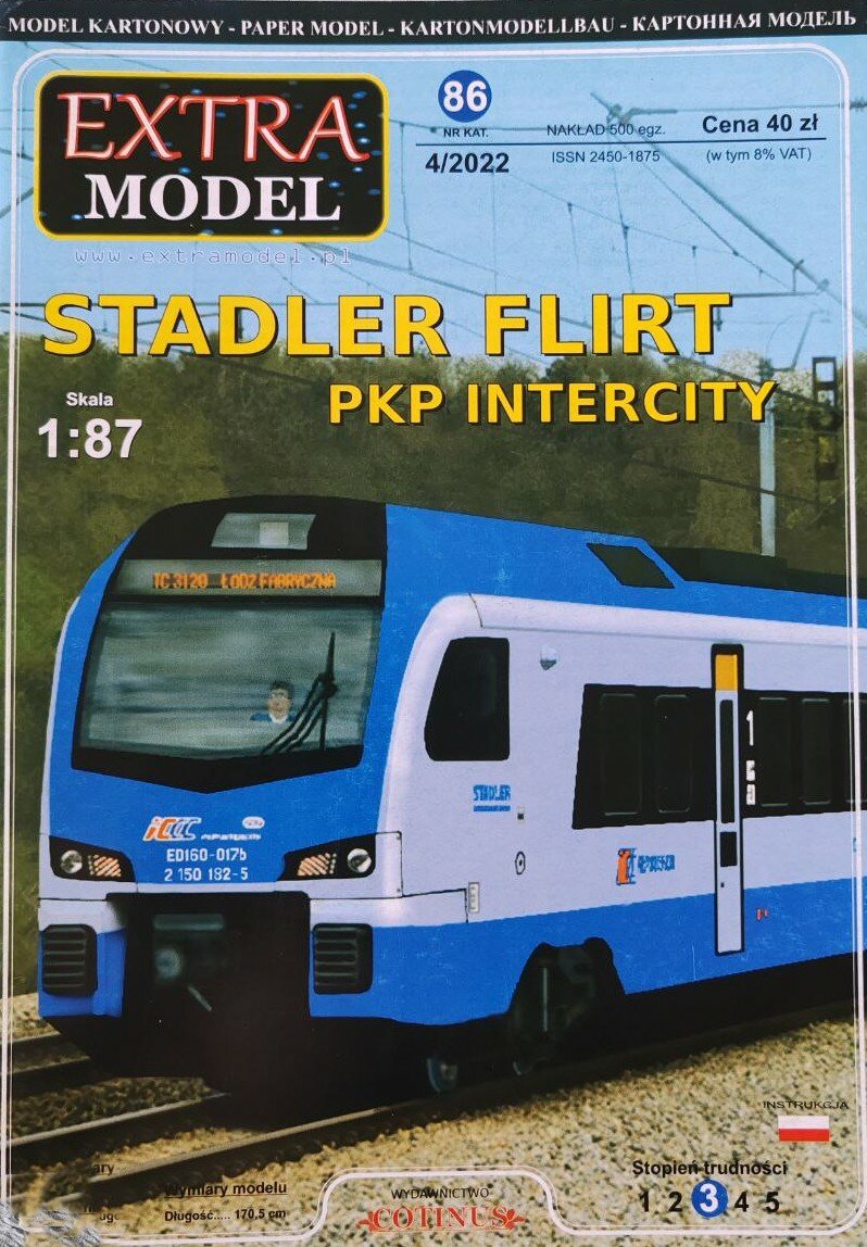 Сборная бумажная модель Электропоезд Stadler Flirt - EXTRA MODEL №86 (журнал)