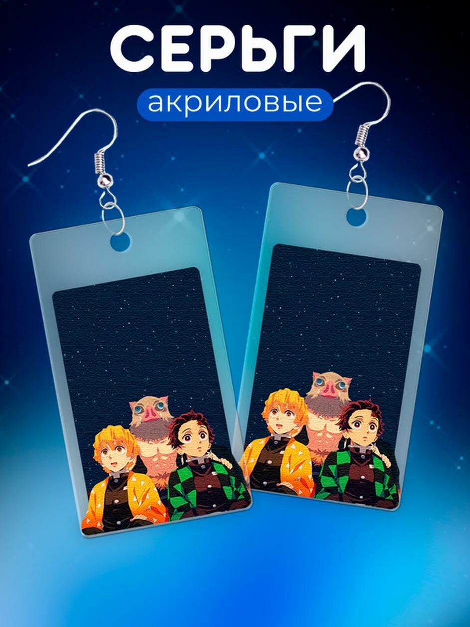 Серьги одиночные, акрил