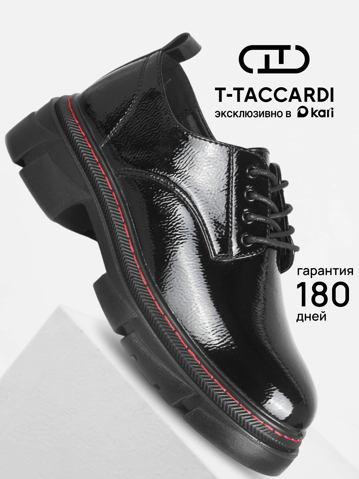 Полуботинки Зима 2026