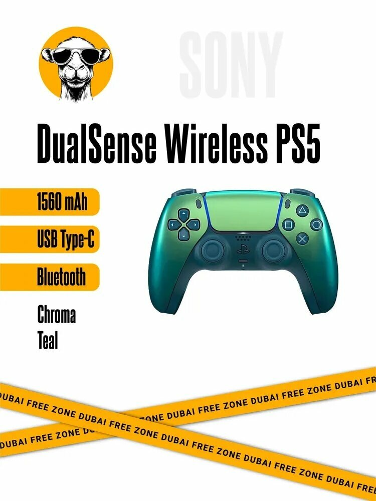 PlayStation Геймпад Sony Dualsense Wireless Chroma Teal, Bluetooth, зеленый