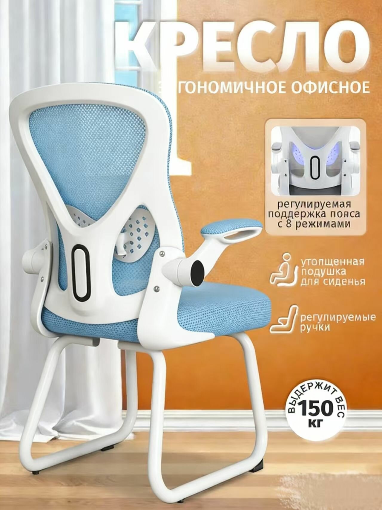 Домашние компьютерные кресла подходят для студентов и детей