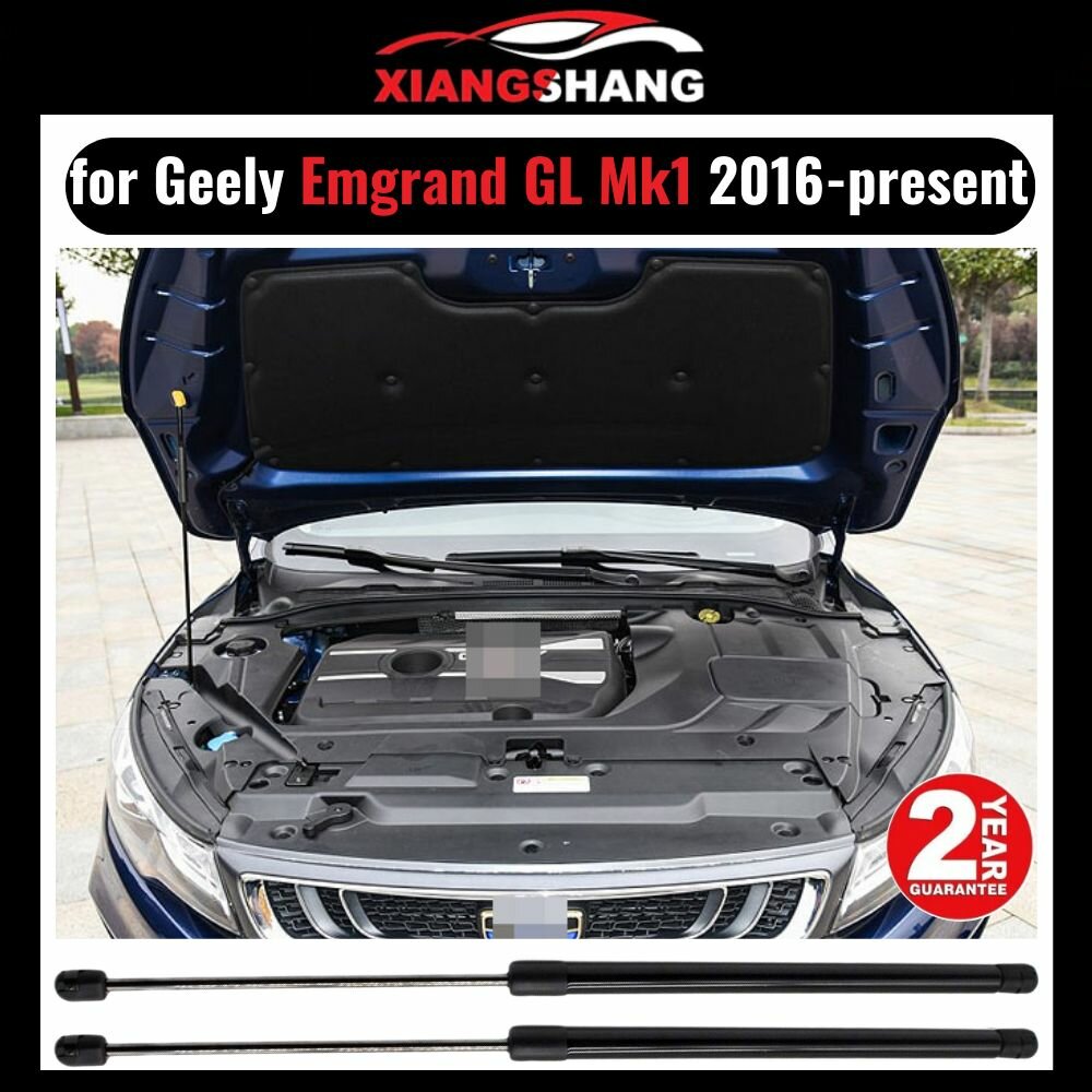 Универсальный Газлифт мебельный Газовые упоры для Geely Emgrand GL Mk1 2016-настоящее время "Амортизаторы" Джили Эмгранд ГЛ (2 шт)