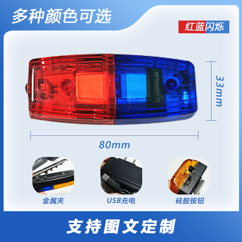 Налобный фонарь, фонарь для бега на открытом воздухе в ночное время, фонарь-стробоскоп с креплением на плечо,